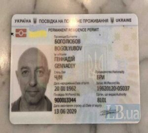 Buy Residence Permit in Ukraine, Buy Residence Permit Online Ukraine